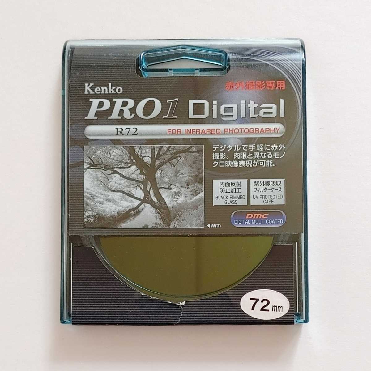 ★美品★送料無料★ 【 ケンコー Kenko 72S PRO1D R-72 】 PRO1 Digitalシリーズ 黒白用フィルター 72mmの落札情報詳細 - ヤフオク落札価格検索 オークフリー