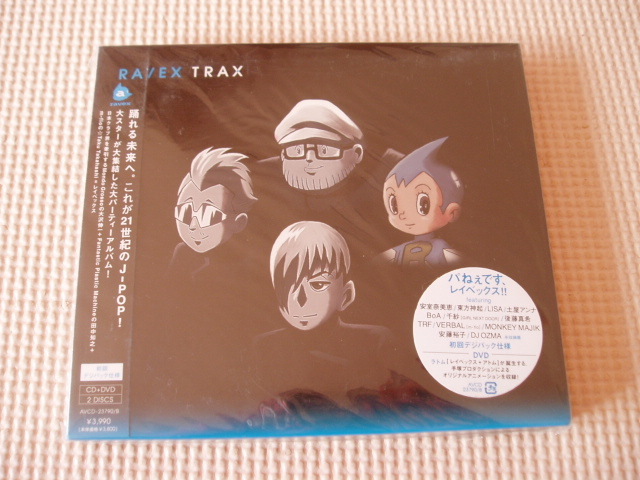 【新品】RAVEX TRAX レイベックス・トラックス 大沢伸一 田中知之 安室奈美恵 MONKEY MAJIK 土屋アンナ LISA 安藤 ...