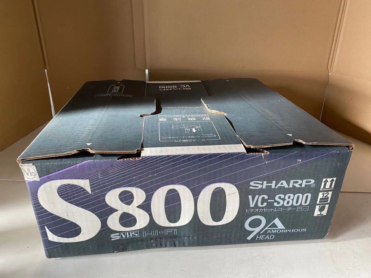 稀少 SHARP VC-S800 VHS/HiFi ビデオカセットレコーダー 本体未開封の現状品 の落札情報詳細 - ヤフオク落札価格検索 オークフリー