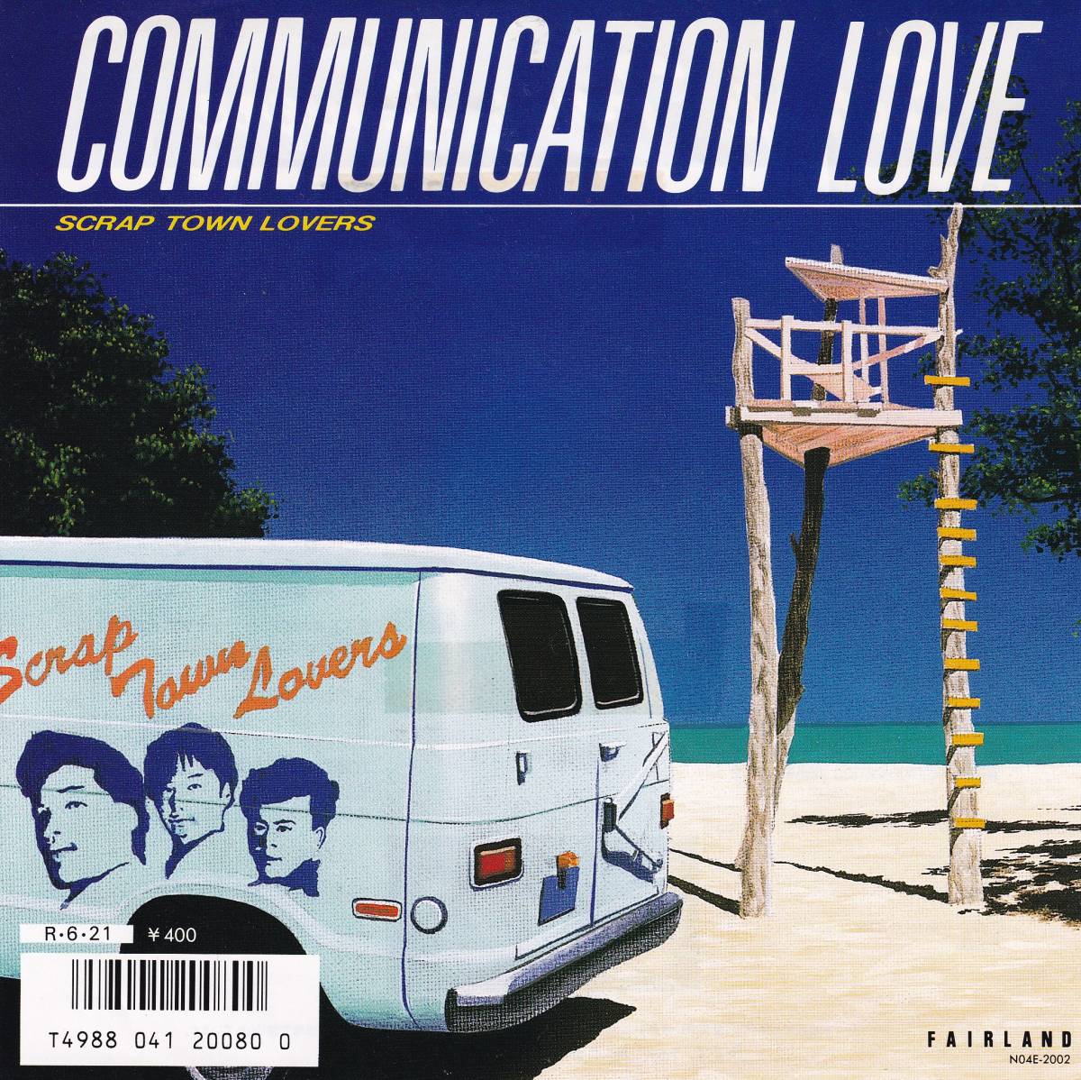 '88 Scrap Town Lovers EP Communication Love 1988年の落札情報詳細 - Yahoo!オークション ...