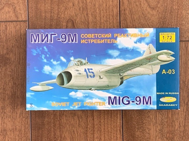 【新品】SKARABEY スカラベ MИГ-9M MIG-9M MiG-9M ミグ9M ミコヤン グレヴィッチ ソ連空軍 ジェット戦闘機 1/ ...