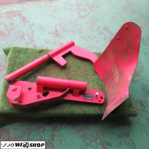 【中古】畦立て 畦切り 溝堀機 ニプロ片倍土 の落札情報詳細| ヤフオク落札価格情報 オークフリー