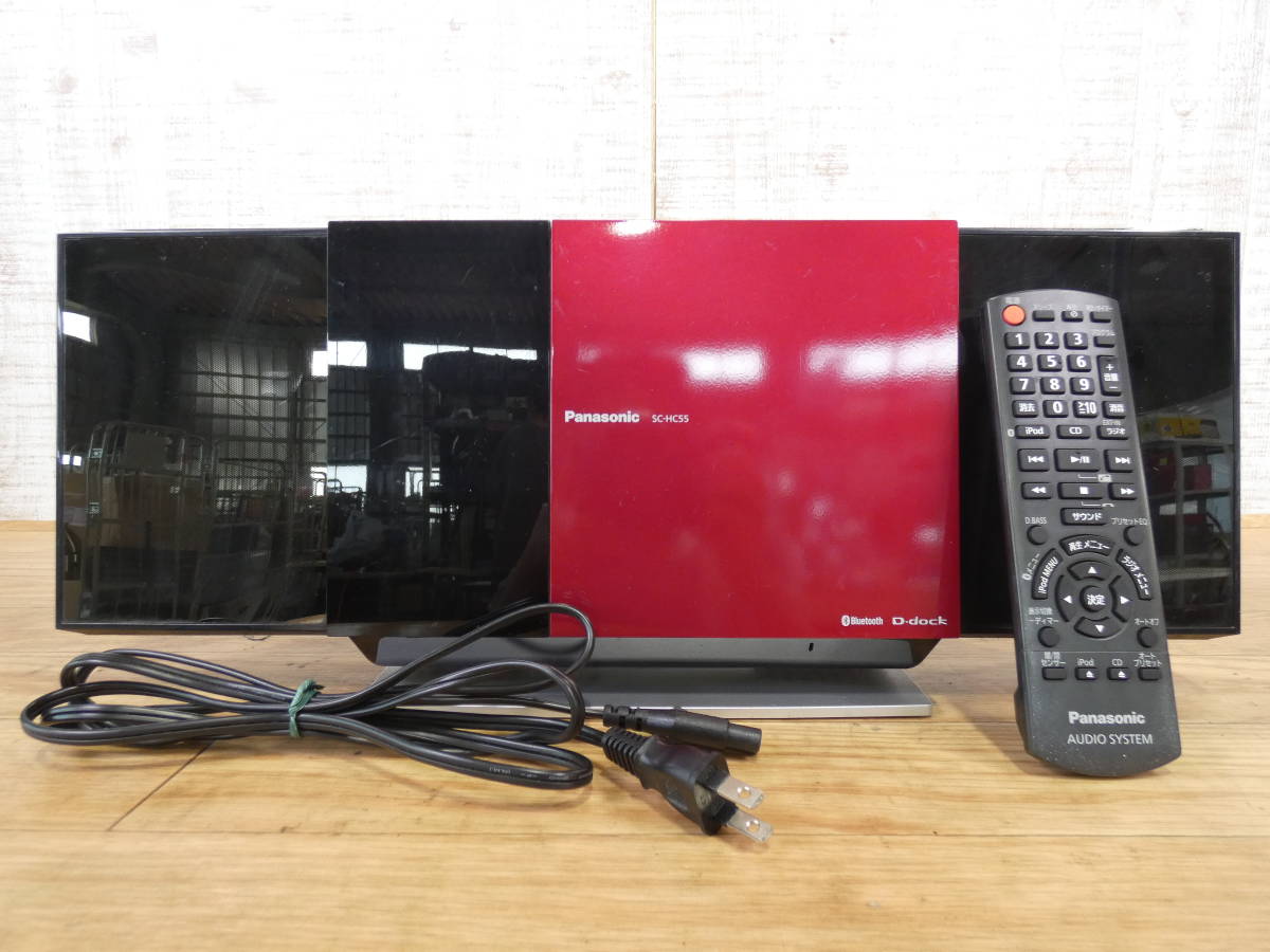 Panasonic パナソニック SC-HC55 コンパクトステレオシステム Bluetooth iPod CDプレーヤー 音響機器 ...