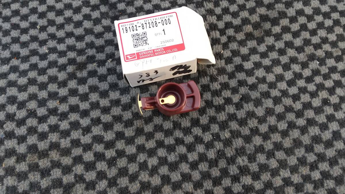 当時物 旧車 ハイゼット 550 660 デスビ ローター 19102-87208-000 アトレー S80V S81V S82V S83V ...