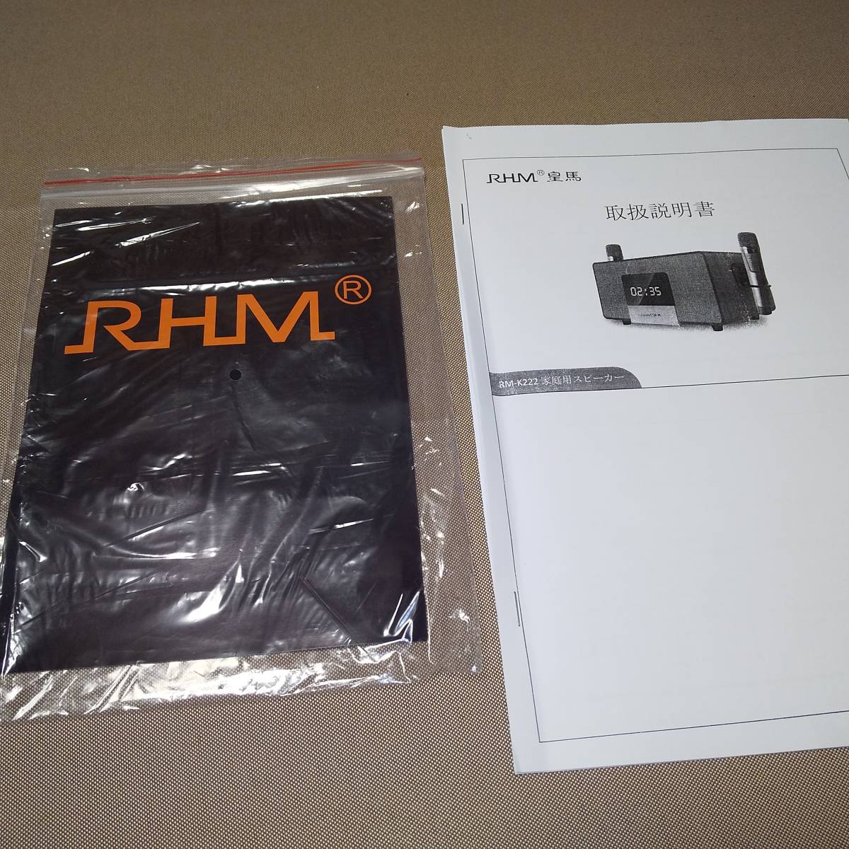 RHM RM-K222 無線Bluetoothマイク付カラオケセットスピーカーの落札情報詳細 - ヤフオク落札価格検索 オークフリー