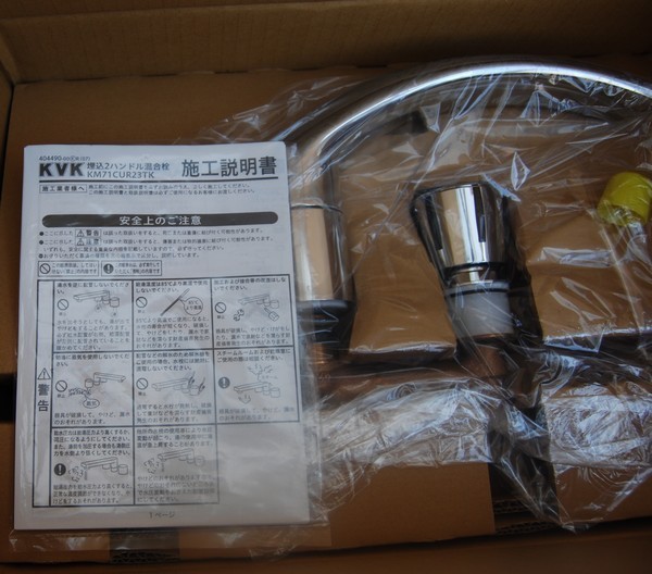 【新品】☆新品 未使用品【KVK KM71CUR23TK 浴槽用デッキ2ハンドル水栓 タカラスタンダード システムバス用 】埋込2ハンドル混合栓 L05207の落札情報詳細 - ヤフオク落札 ...