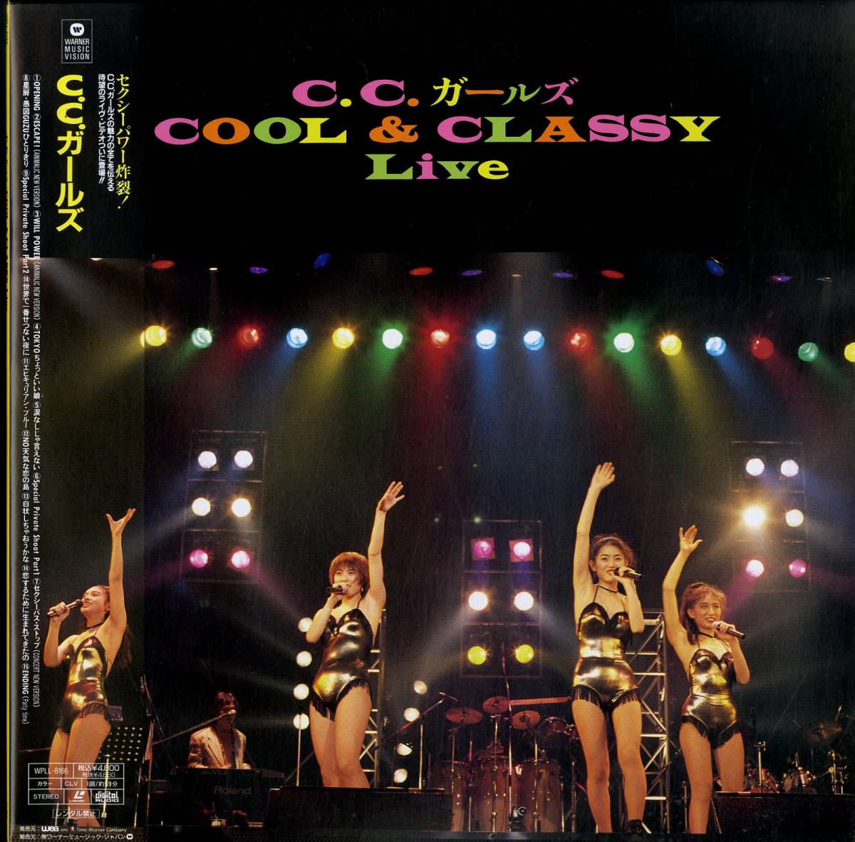 B00095257/LD/C.C.ガールズ「Cool & Classy Live」の落札情報詳細 - Yahoo!オークション落札価格検索 ...
