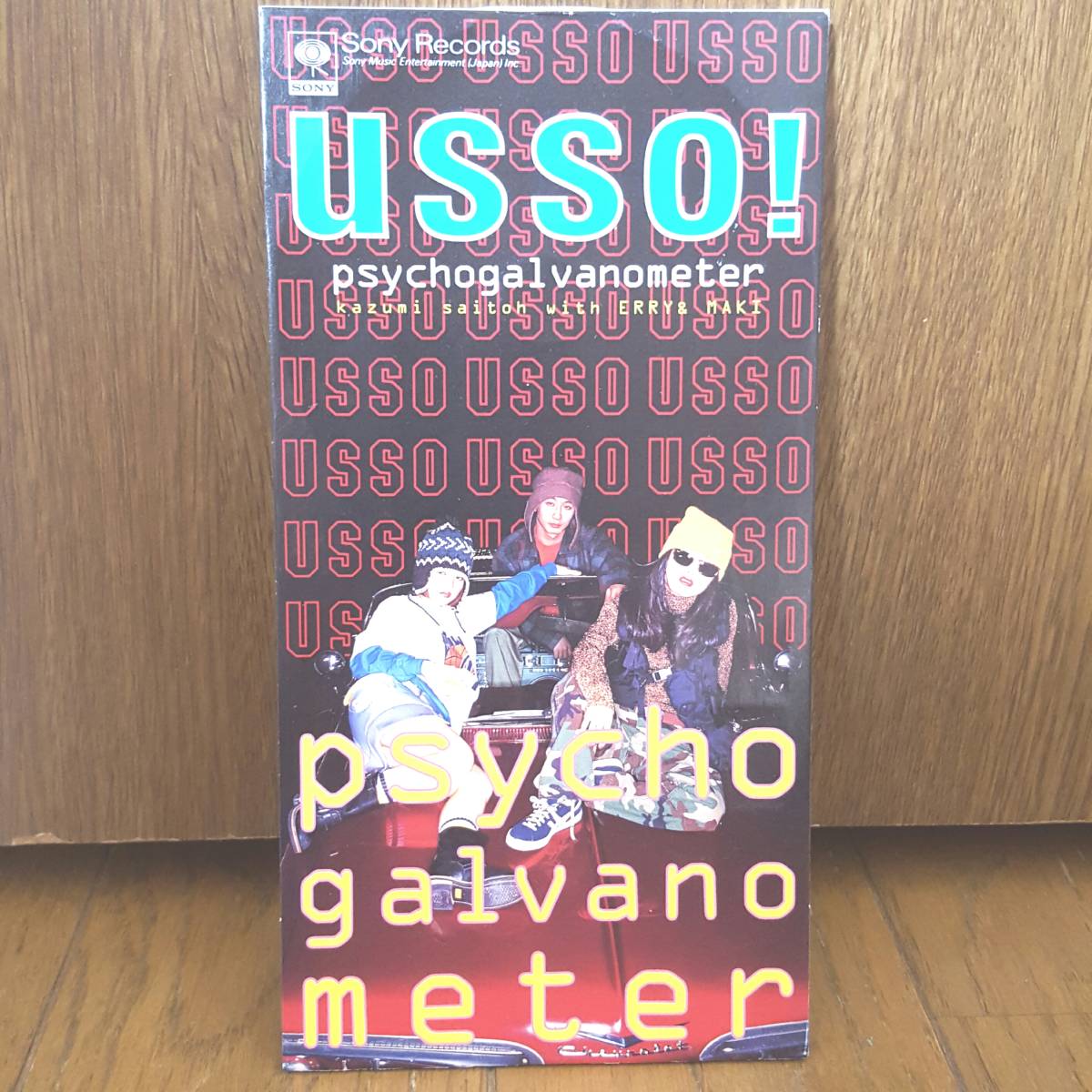 【やや傷や汚れあり】8cmCD サイコガルバノメーター KAZUMI SAITOH ERRY MAKI USSO /COCO 宮前真樹 羽田恵理香 斉藤一美 カラオケ入り 8cm の落札情報 ...