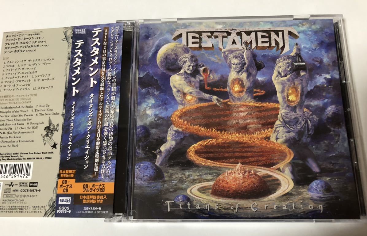 中古 国内盤限定CD+LIVECD TESTAMENT / TITANS OF CREATION テスタメント の落札情報詳細 - ヤフオク ...