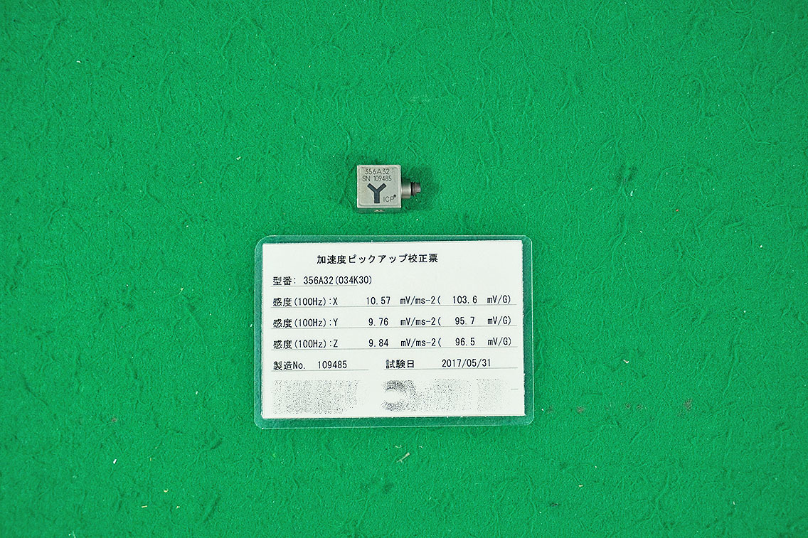 PCB 3軸加速度計 356A32 ACCELEROMETERの落札情報詳細 - Yahoo!オークション落札価格検索 オークフリー
