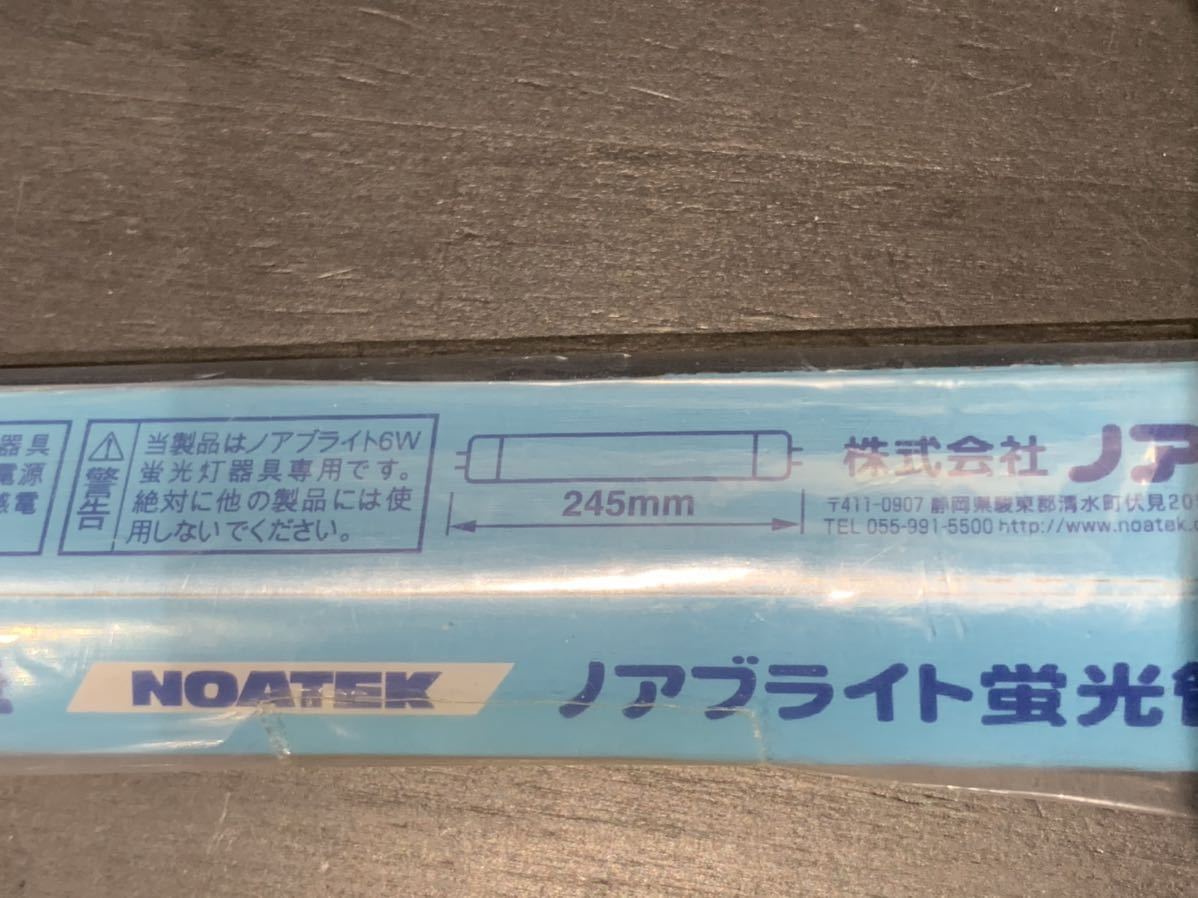 【新品】蛍光管 蛍光灯 ノア ブライト NOATEK NBL-6 新品未使用未開封 245mm 6W 白色の落札情報詳細 - Yahoo ...