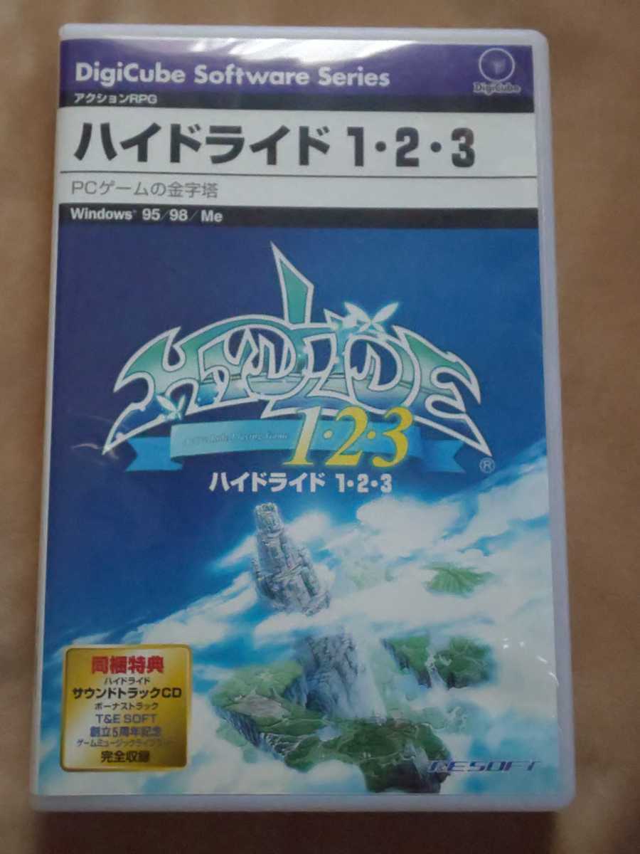 HYDLIDE 1・2・3 /ハイドライド1・2・3 / Windowsの落札情報詳細 - Yahoo!オークション落札価格検索 オークフリー