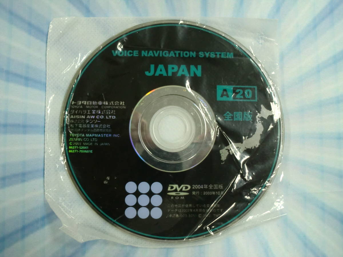 ★送料無料★トヨタ純正 DVD地図ディスク ND3N-W53等 全国版 2008年春 A29 ボイスナビゲーション86271-48130 / 86271-60V450★ の落札情報詳細 ...