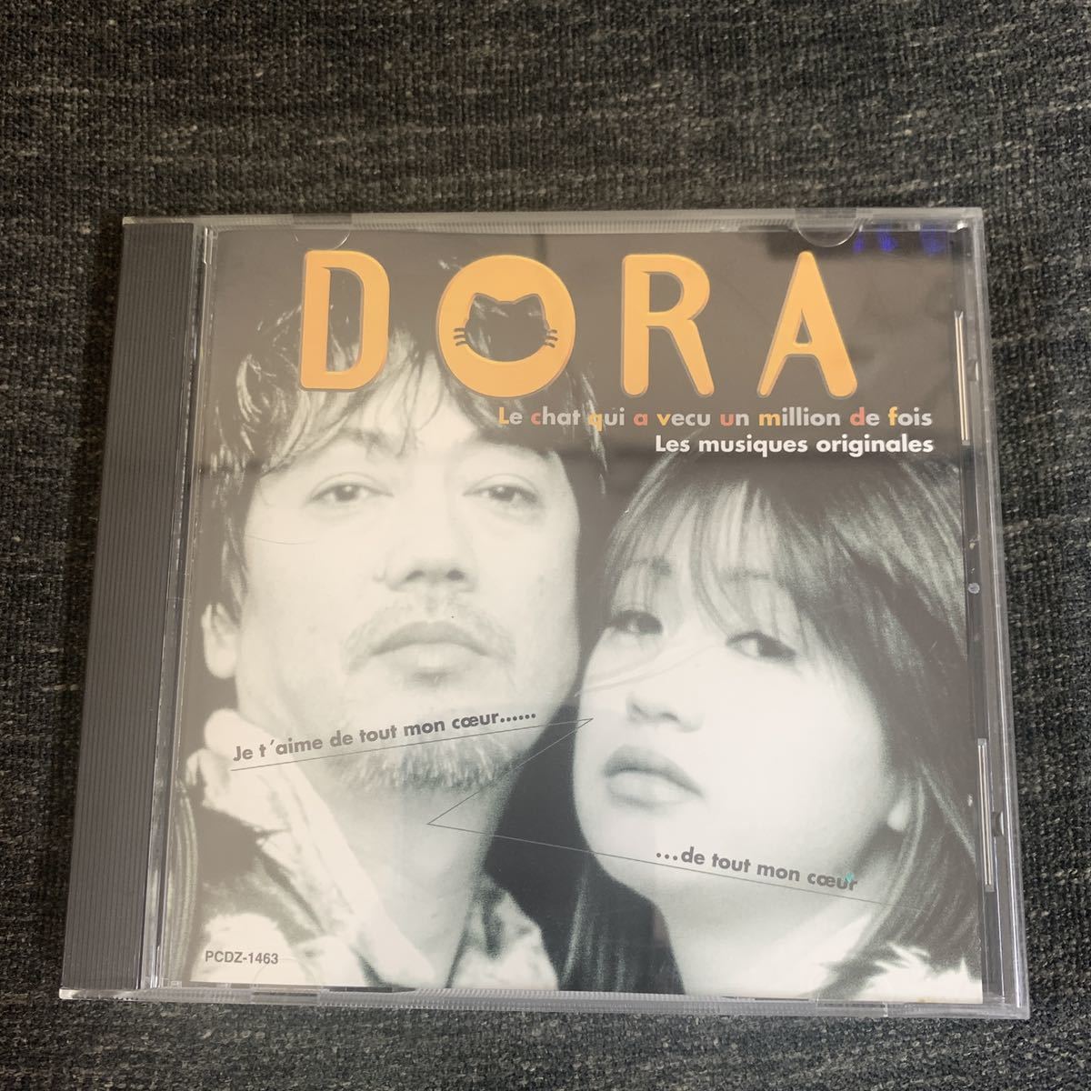 【やや傷や汚れあり】DORA 100万回生きたねこ CD ミュージックファイルの落札情報詳細 - ヤフオク落札価格検索 オークフリー