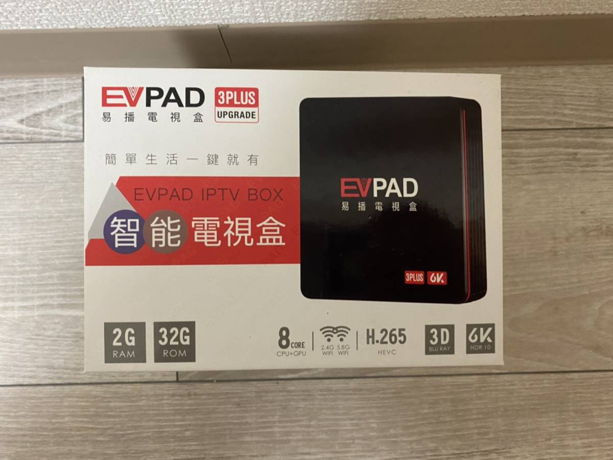 【やや傷や汚れあり】【中古品】EVPAD 3 PLUS 世界中 地上波 衛星 テレビ TV放送などが 観られる アンテナ不要 FTAチューナー ...