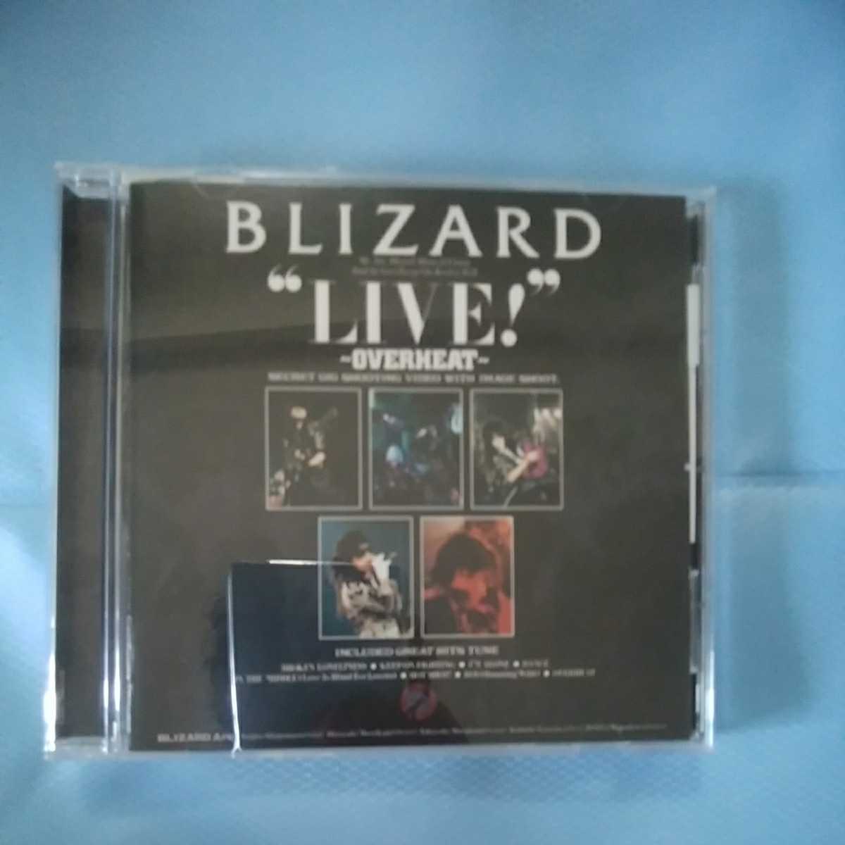 【やや傷や汚れあり】073-帯付入手困難・ジャパメタ名盤BLIZARD 「Blizard Of Wizard 暗黒の聖書」 の落札情報詳細 ...