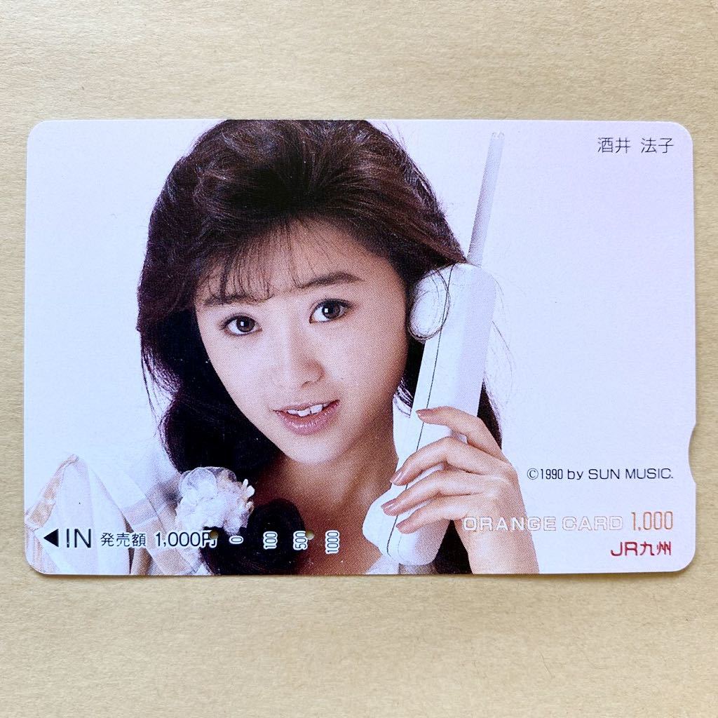 【やや傷や汚れあり】【使用済】 オレンジカード Jr九州 酒井法子の落札情報詳細 ヤフオク落札価格検索 オークフリー 