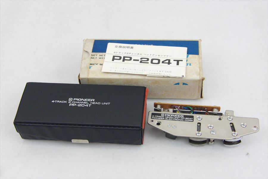 【傷や汚れあり】 PIONEER パイオニア PP-204T 4トラ 2チャンネルヘッド 取扱説明書有り ハードケース付き 中古現状優先品 ...