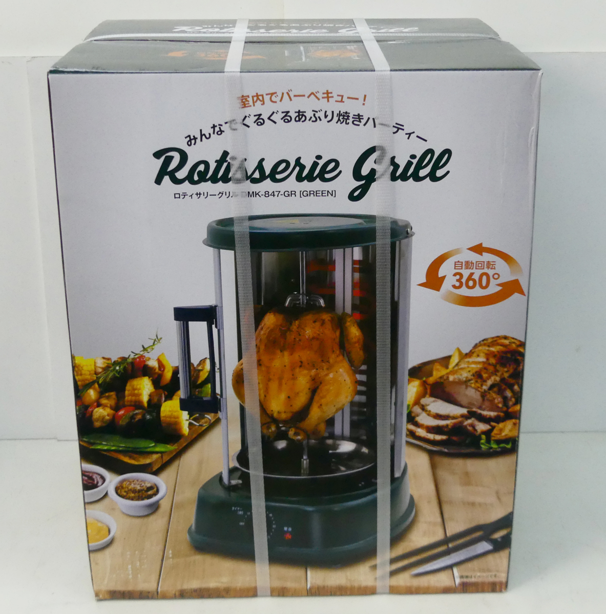 【未使用】☆新品!丸隆 室内でバーベキュー! rotisserie grill ロティサリーグリル【DMK-847-GR】☆の落札情報詳細 - ヤフオク落札価格検索 オークフリー