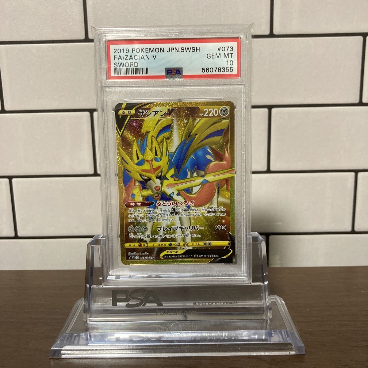 刺身包丁 堺神徳 特製 柳刃 鋼 全長34cm 刃渡り20cm 堺包丁 和包丁 庖丁 刃物 調理器具 10-G073/1/060 の落札情報詳細| ヤフオク落札価格情報 オークフリー