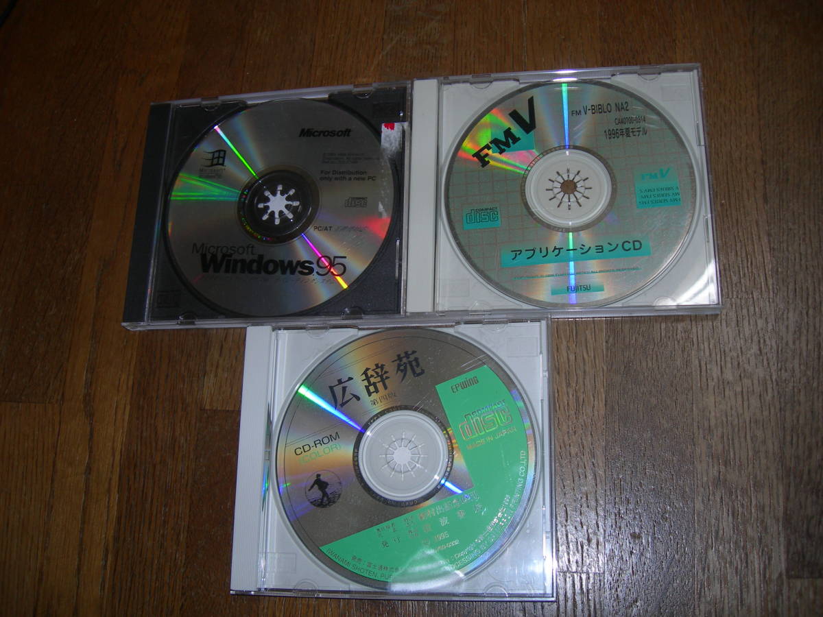 【傷や汚れあり】Microsoft Windows95 CD-ROM その他の落札情報詳細 - ヤフオク落札価格検索 オークフリー