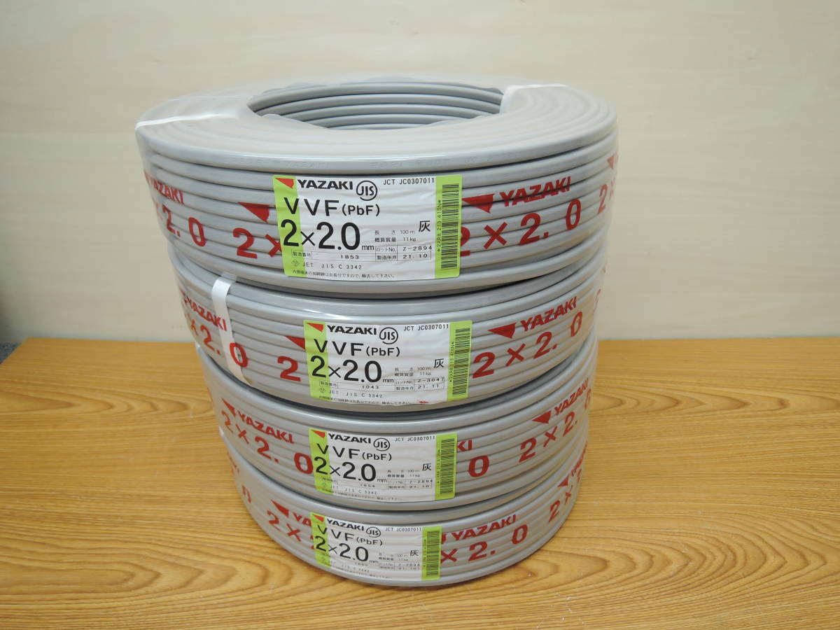 【未使用】新品 YAZAKI VVF 2×2.0mm 100m 21年製 4巻セット 計400mの落札情報詳細 - ヤフオク落札価格情報 オークフリー
