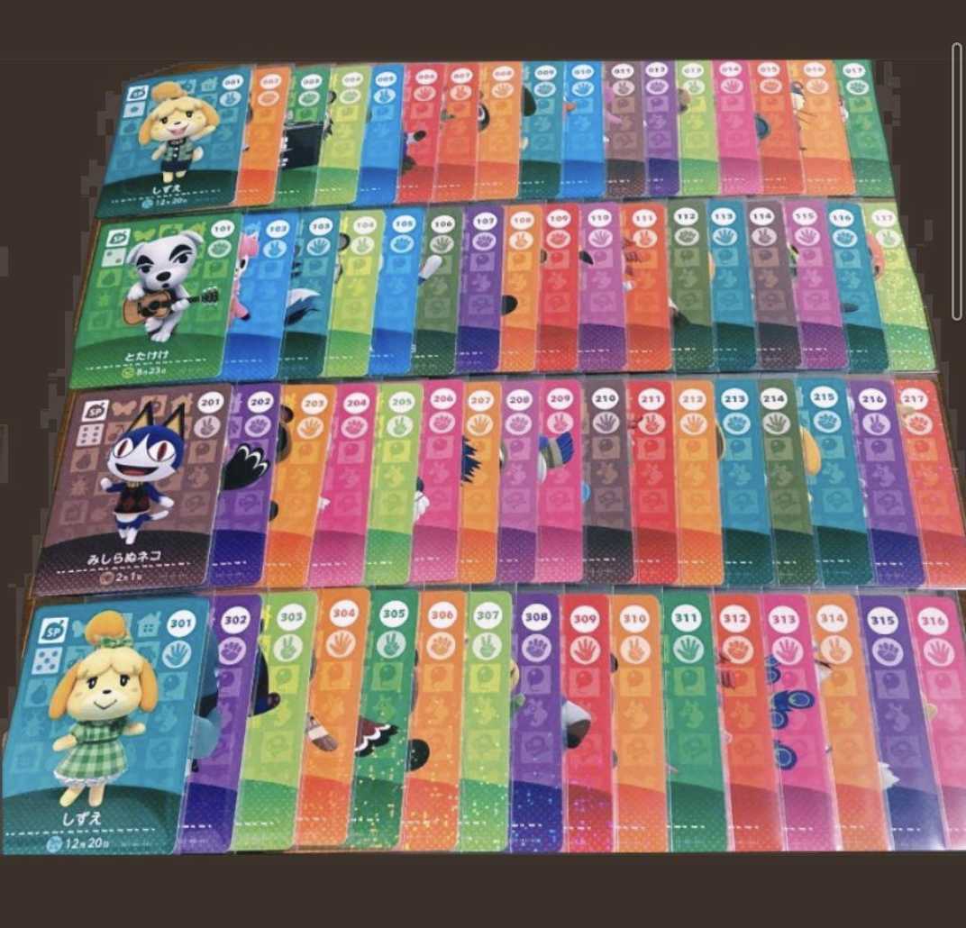 【未使用】あつまれどうぶつの森amiiboカード spコンプリート 67枚 ネコポス配送の落札情報詳細 - ヤフオク落札価格検索 オークフリー
