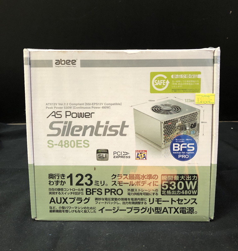 【未使用】S-348 未開封、未使用 ATX電源 abee AS Power Silentist S-480ES ATX12V PCパーツ の落札情報詳細| ヤフオク落札価格情報 オークフリー