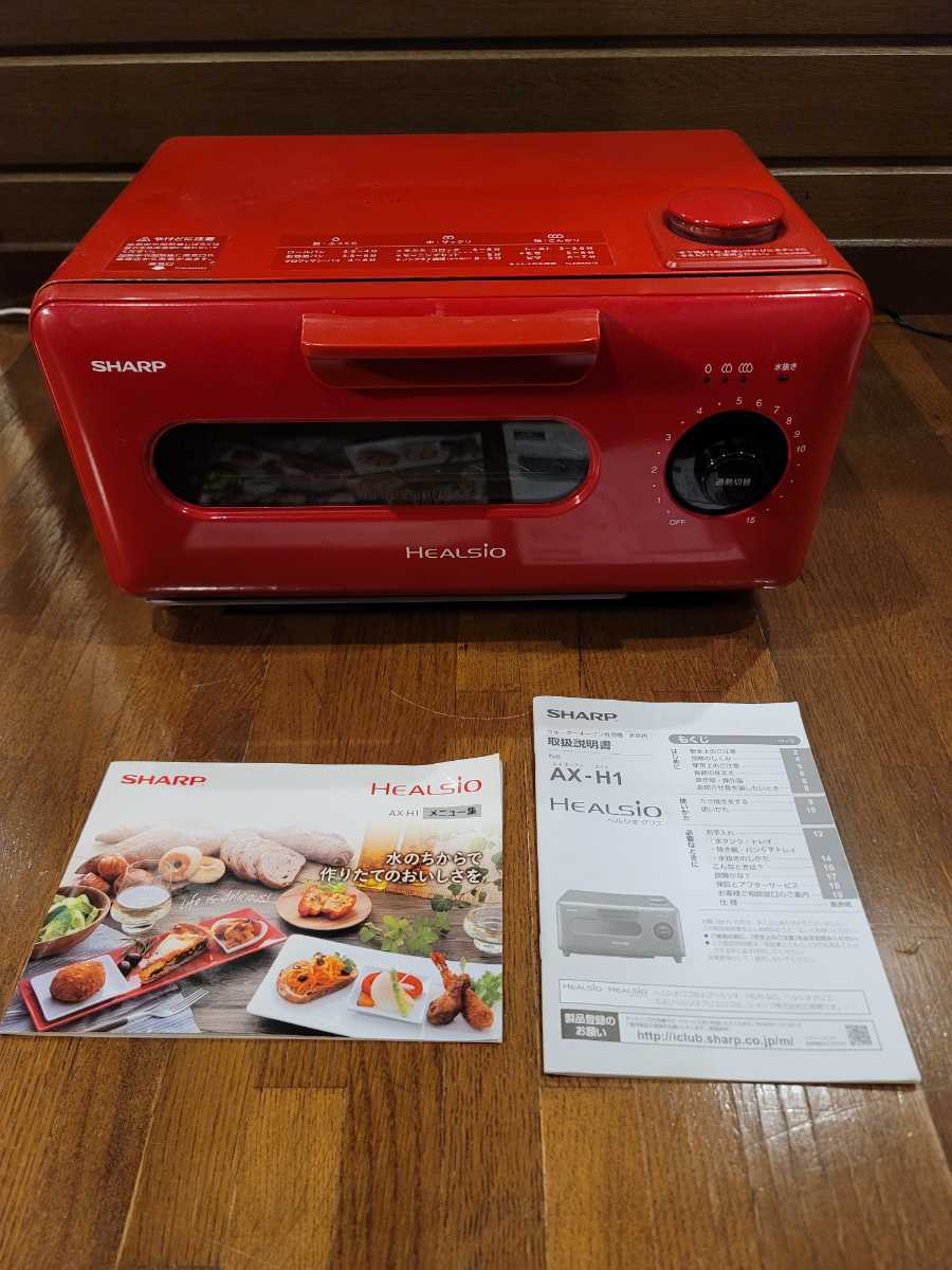 【中古】未使用 SHARP シャープ オーブントースターKZ-S22-N 950w の落札情報詳細| ヤフオク落札価格情報 オークフリー