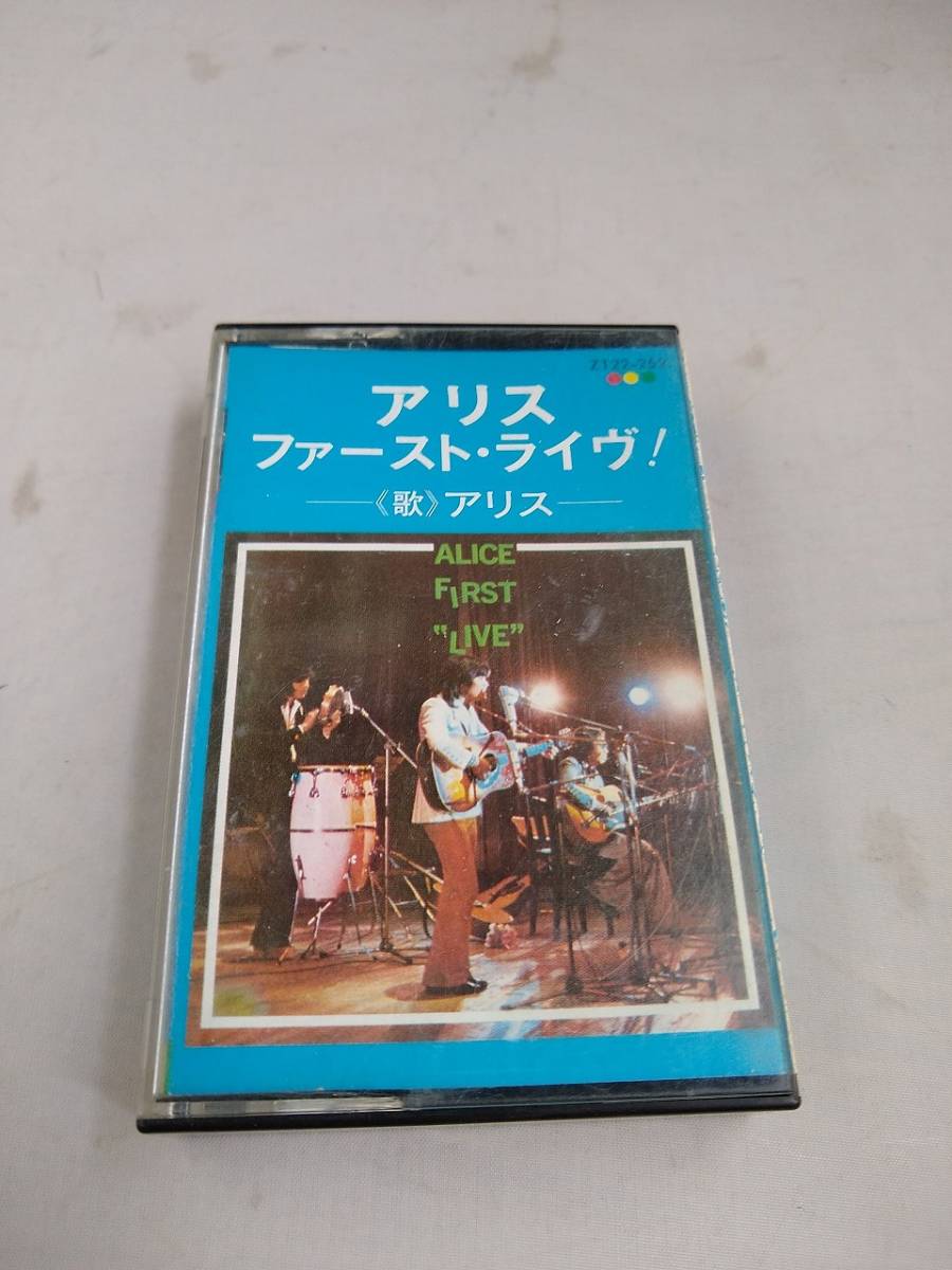 広瀬アリスファースト写真集 ALICE の落札情報詳細| ヤフオク落札価格情報 オークフリー