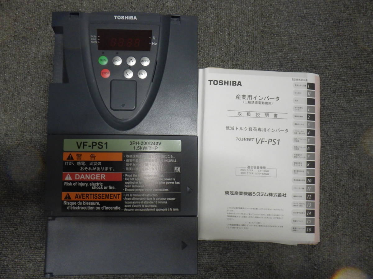 ck702b TOSHIBA 東芝 産業用インバータ 高機能インバータ VF-AS1-2220PM 三相 200/240V 22kw 30HP ...