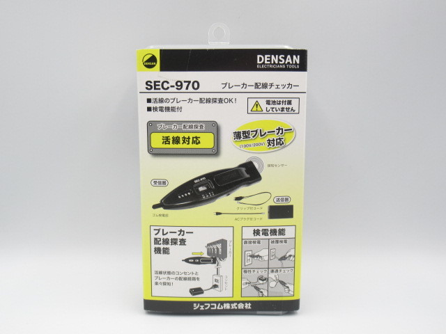 【未使用】JEFCOM ジェフコム DENSAN/デンサン ブレーカー配線チェッカー SEC-970 新品 未使用品 ☆1の落札情報詳細 - Yahoo!オークション落札価格検索 オークフリー