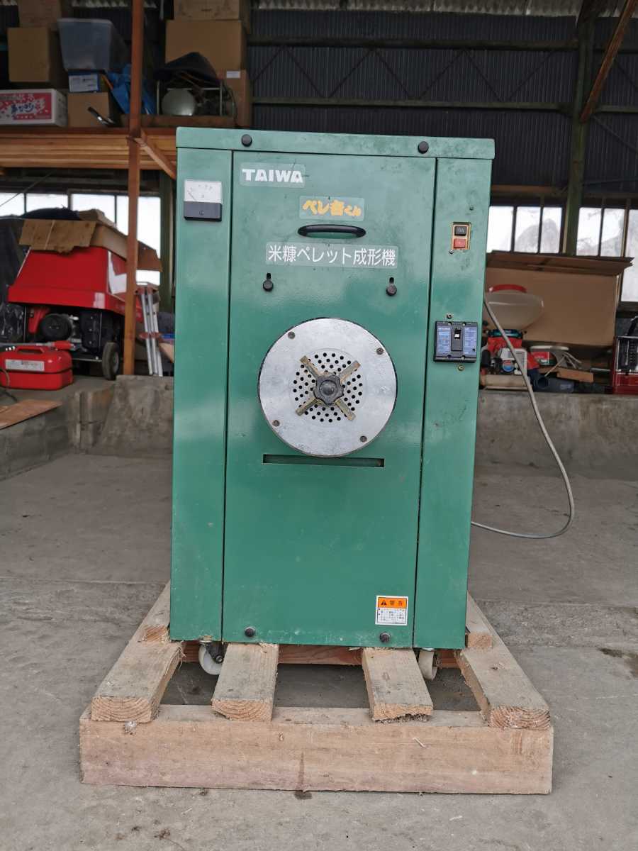 【やや傷や汚れあり】 タイワ精機 KNP-101 ペレ吉くん 米糠 ペレット成形機 三相200V 動作良好☆の落札情報詳細 - Yahoo ...