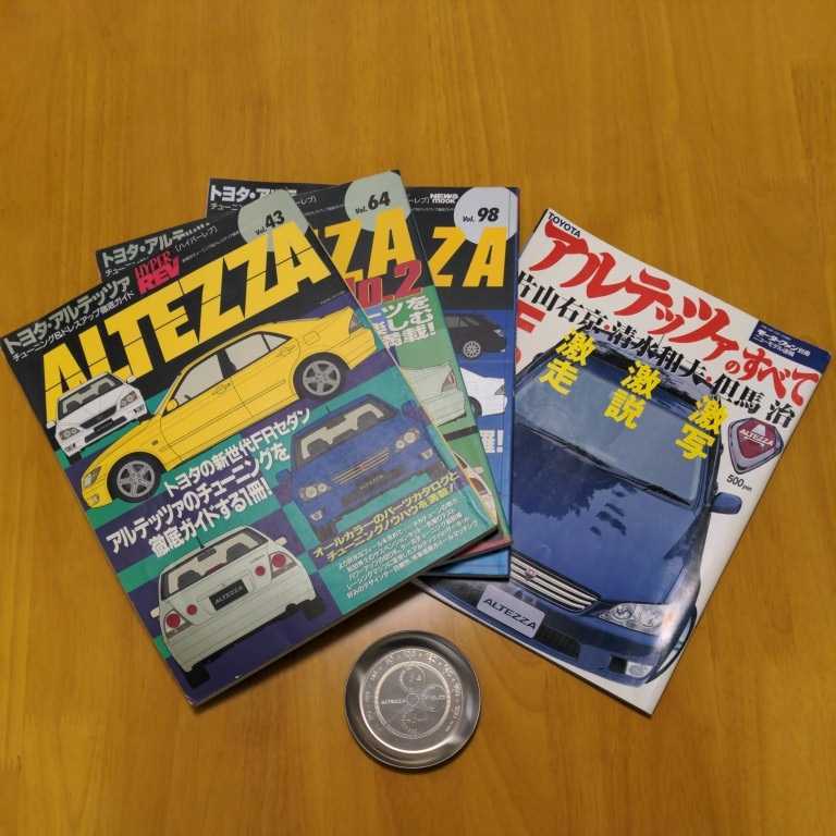 【やや傷や汚れあり】【希少品】アルテッツァ 5点セット ハイパーレブ HYPER REV モーターファン ALTEZZA TOYOTA トヨタ ...