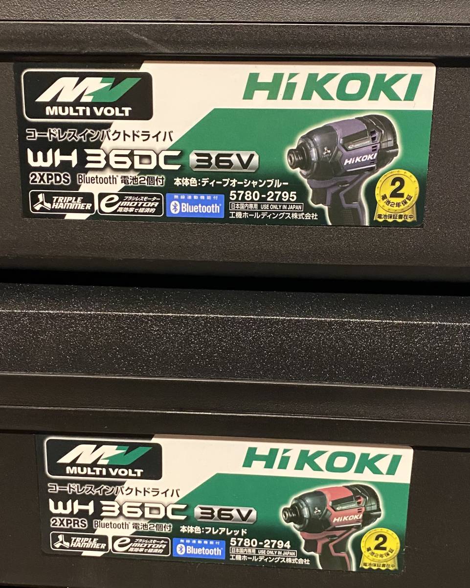【未使用】☆ HiKOKI マルチボルト(36V) コードレスインパクトドライバ WH36DC (2XPBS) Bluetooth無線連動機能付き (フルキット)（ブラック） の落札情報詳細 ...
