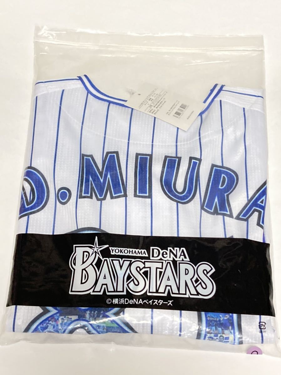 【未使用】新品oサイズ 永遠番長 三浦大輔81 10周年ユニフォーム 10th Anniversary 横浜denaベイスターズ2021年限定