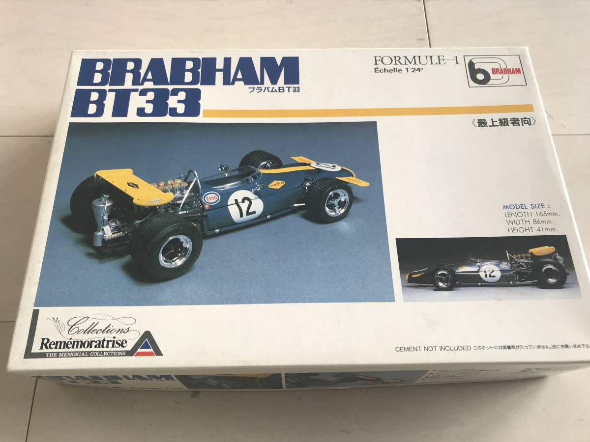 【未使用】1/24 Union model Brabham BT33 / ユニオン ブラバムBT33の落札情報詳細 - ヤフオク落札価格検索 オークフリー