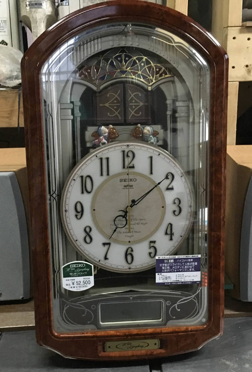 【中古】セイコークロック SEIKO CLOCK RE555S 電波式掛時計 ウェーブシンフォニー の落札情報詳細| ヤフオク落札価格情報 ...
