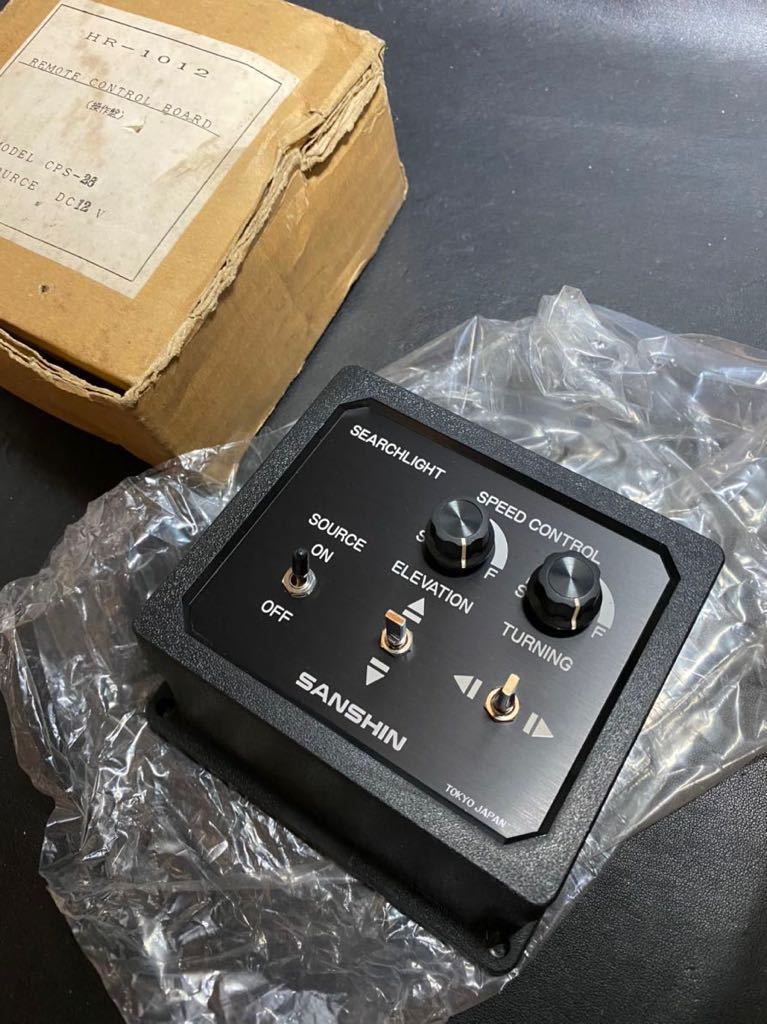 【傷や汚れあり】★Ba左72★80 デッドストック 未使用 SANSHIN 三信 HR-1012用? サーチライトの操作スイッチ? CPS-26の落札情報詳細 - ヤフオク落札価格検索 オークフリー