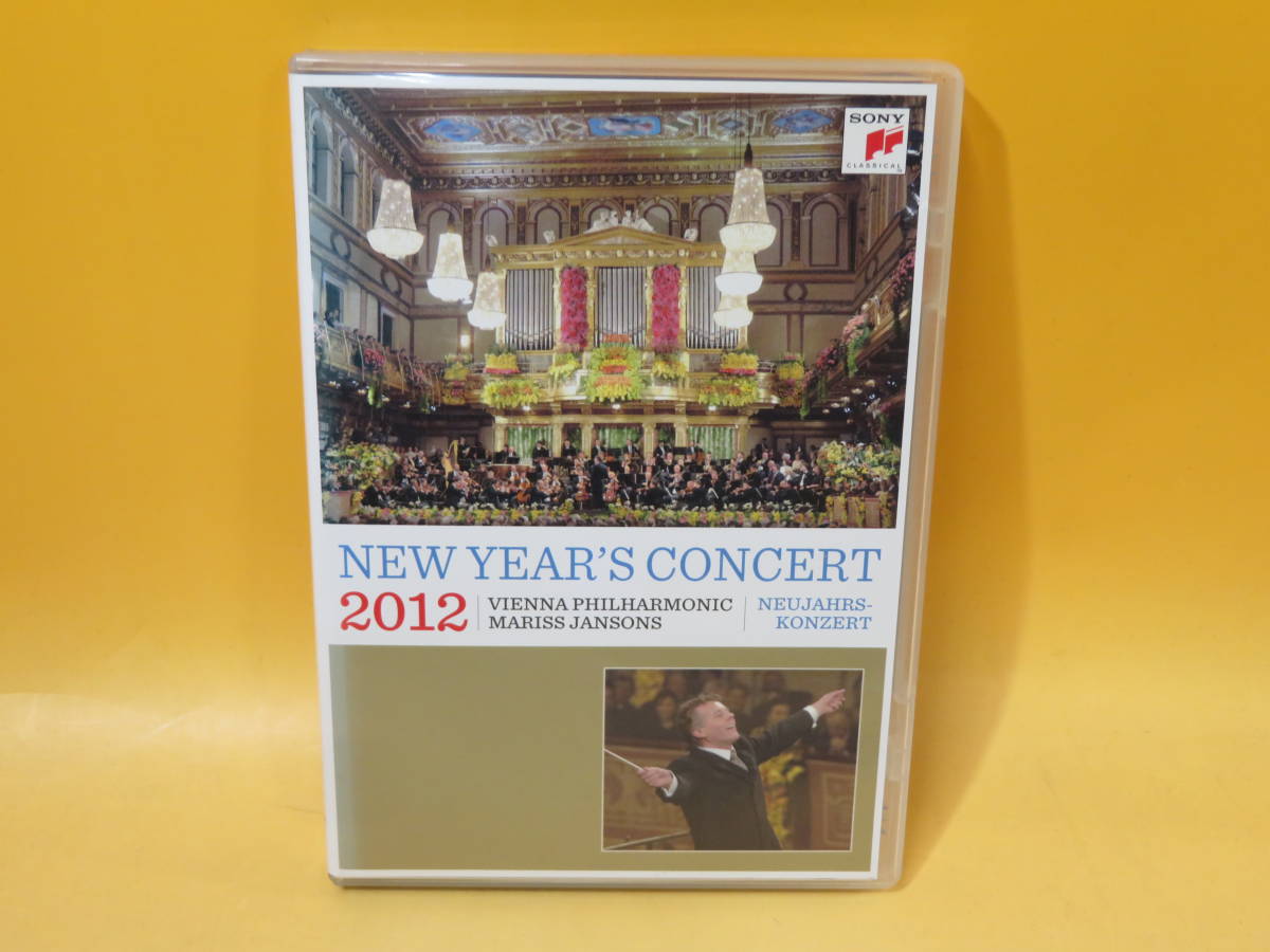 【やや傷や汚れあり】【中古】SONY CLASSICAL NEW YEAR'S CONCERT 2012 難あり【DVD】C5 S2410の ...