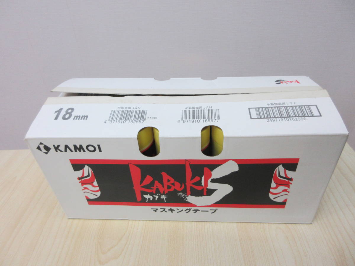【未使用】14456 未使用 開封済み KAMOI カモイ カモ井加工紙株式会社 KABUKI S カブキ マスキングテープ 18mm×18m 70巻き入り 建築 塗装 養生の落札情報詳細 ...