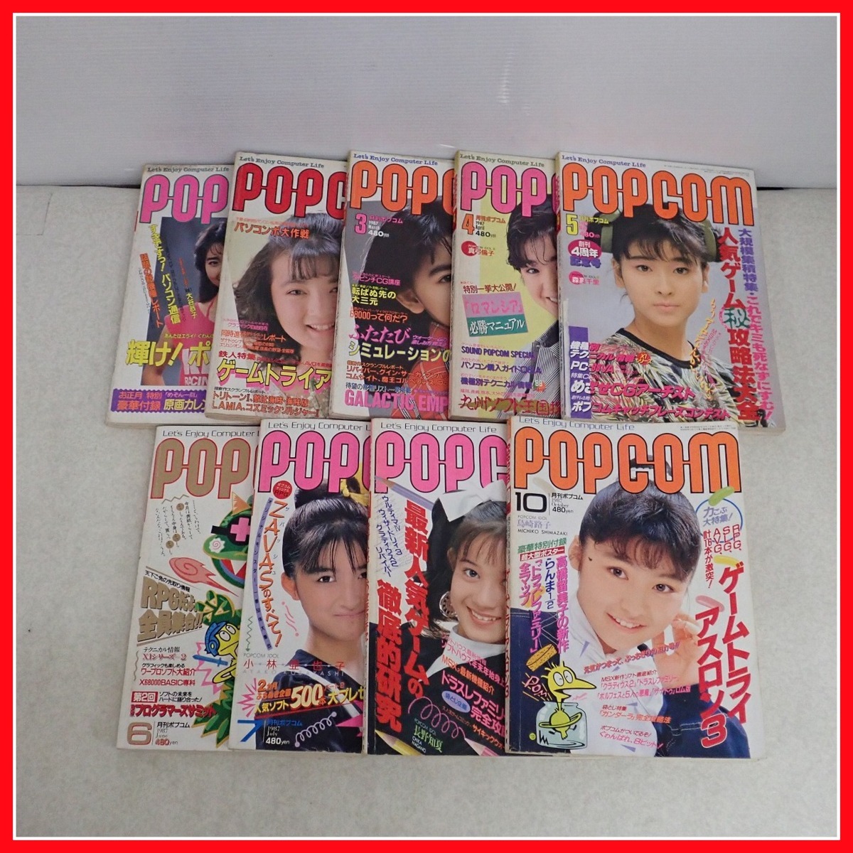 【傷や汚れあり】「ポプコム 1987年4月号」POPCOM の落札情報詳細| ヤフオク落札価格情報 オークフリー