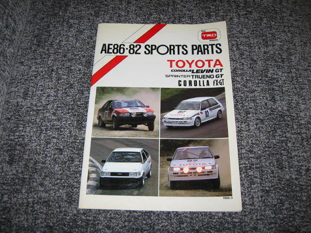 【やや傷や汚れあり】TRD SPORTS PARTS カタログ(AE86 AE82 カローラレビン スプリンタートレノ LEVIN GT ...