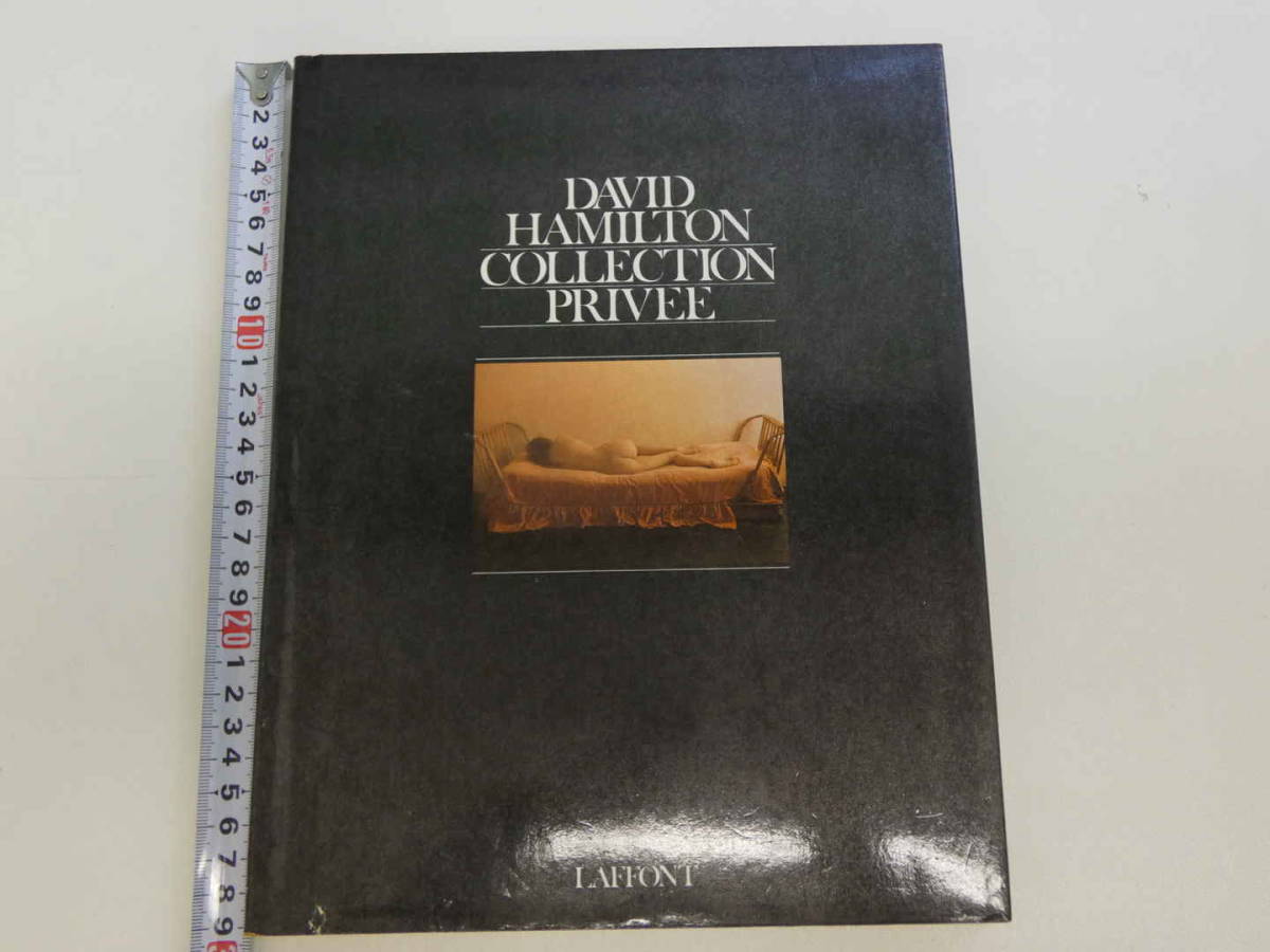 【中古】 仏 写真集 『LA COLLECTION PRIVEE DAVID HAMILTON』(デビッド・ハミルトン) 1976年 ...