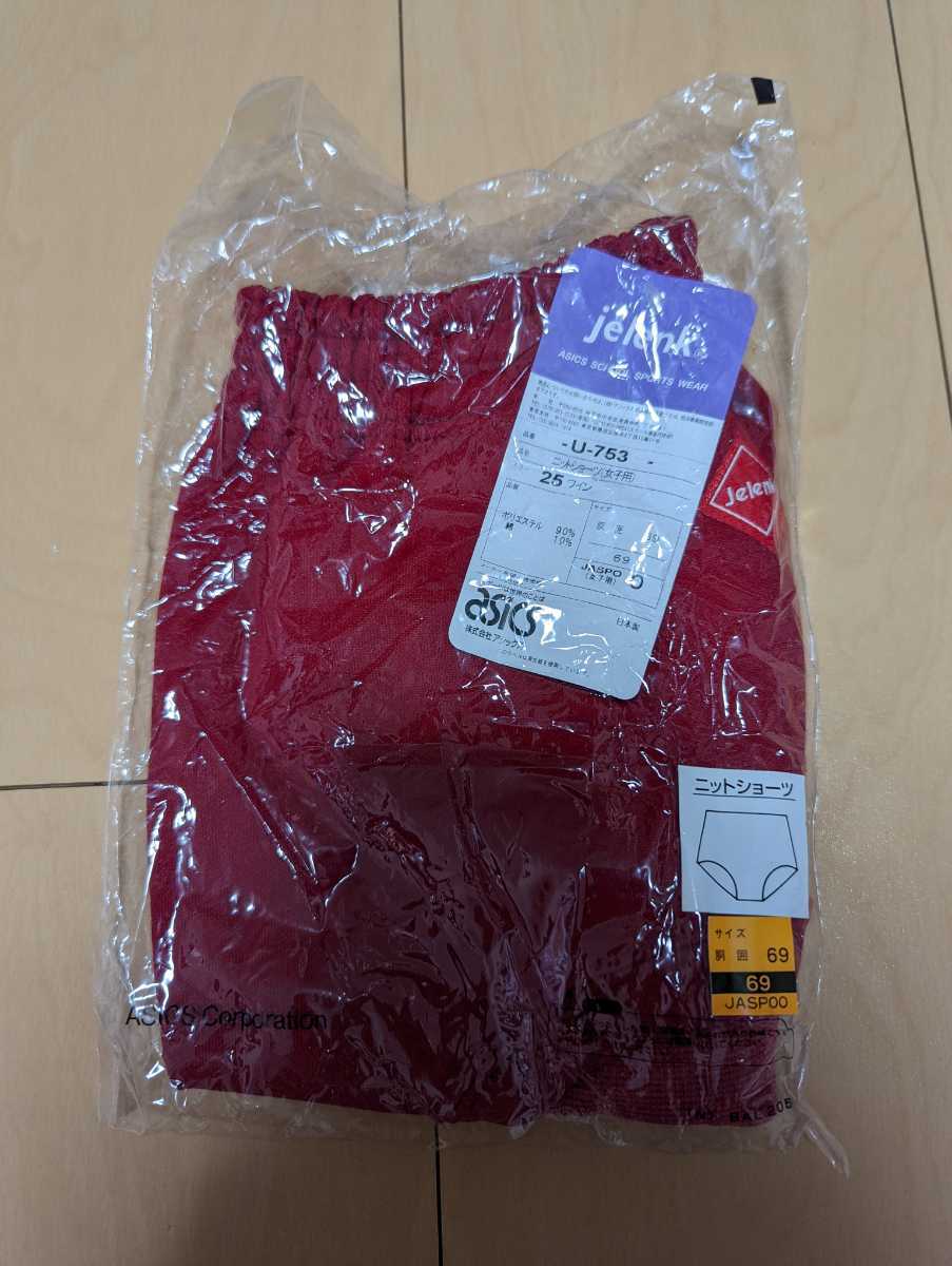 【未使用】ブルマ U-753 ワイン O(69) アシックス ジェレンク asics jelenkの落札情報詳細 - ヤフオク落札価格検索 オークフリー