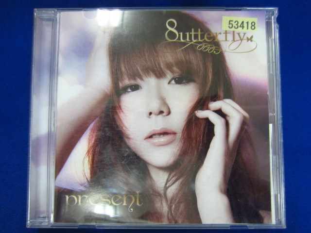 【傷や汚れあり】l28 レンタル版CD present/8utterfly 53418の落札情報詳細 - ヤフオク落札価格検索 オークフリー