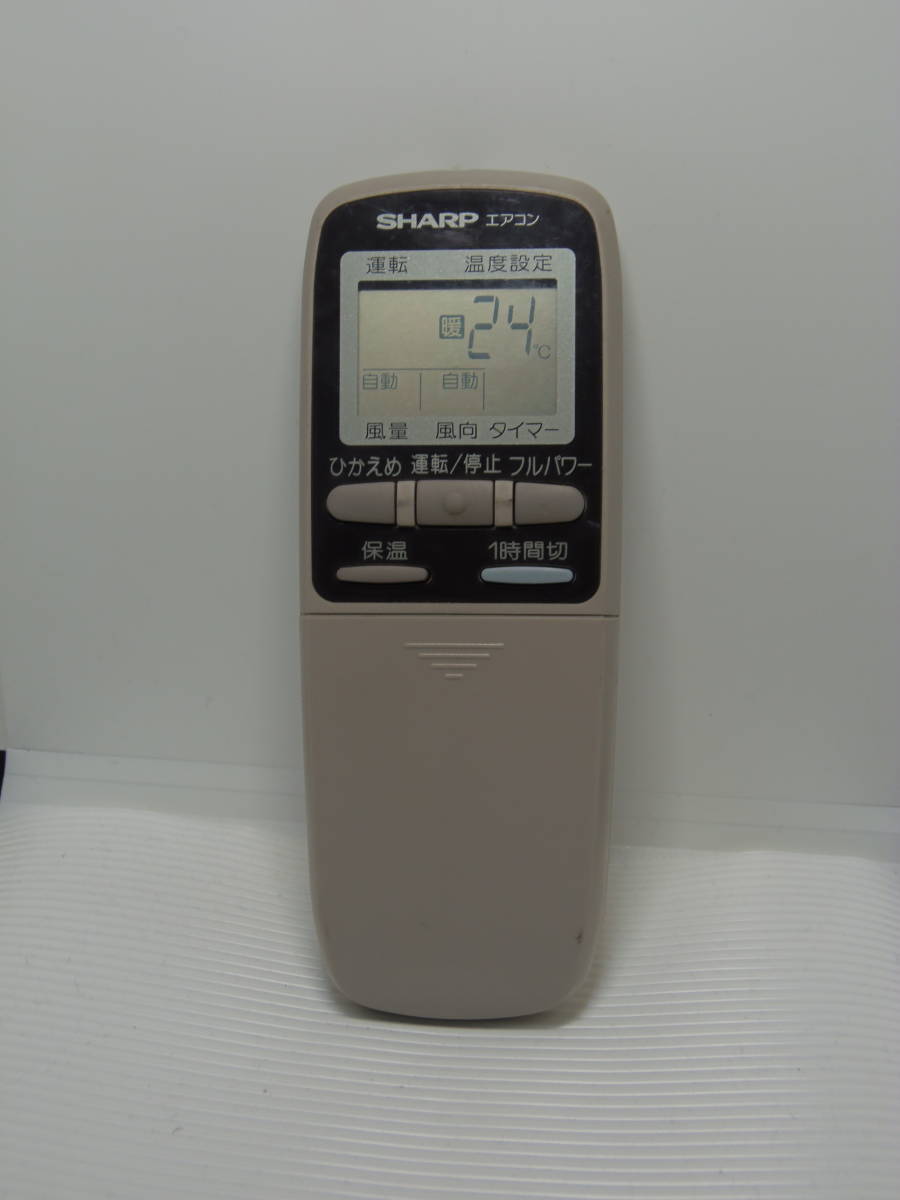 【傷や汚れあり】シャープエアコンリモコン★A348JB★管理番号S26 の落札情報詳細| ヤフオク落札価格情報 オークフリー