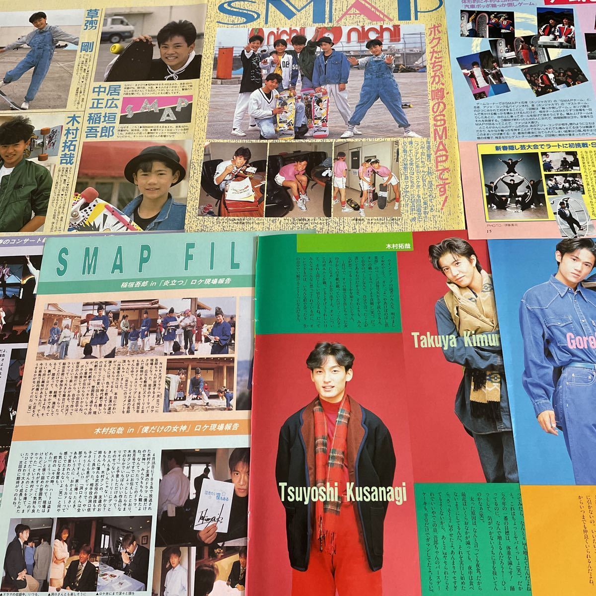 【やや傷や汚れあり】貴重1988年〜1995年雑誌 SMAP スマップ 切り抜き 100ページ ピンナップ 3枚 ステッカー2枚中居正広木村拓哉稲垣吾郎草彅剛香取慎吾森且行②の落札情報詳細 ...