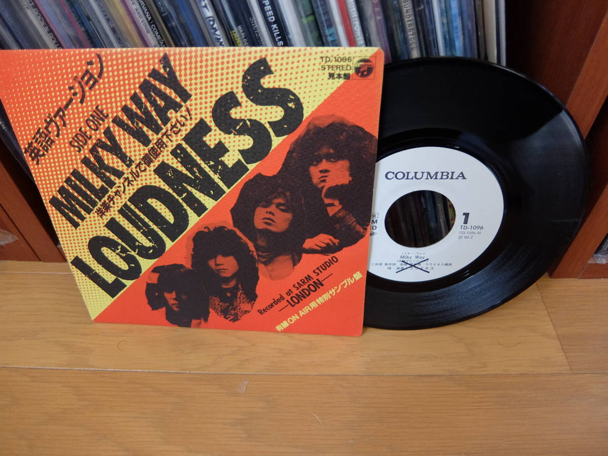 【やや傷や汚れあり】激レア！ 非売品 プロモ Ep Loudness ラウドネス Milky Way 英語ヴァージョン ミルキー