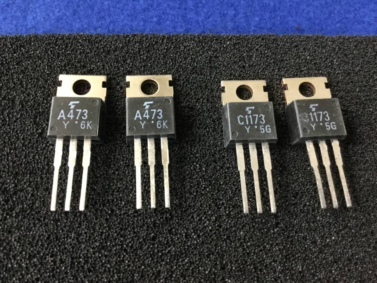 【未使用】2SA473-Y + 2SC1173-Y【即決即送】東芝 トランジスタ－コンプリペア A473+C1173 [69PrK ...